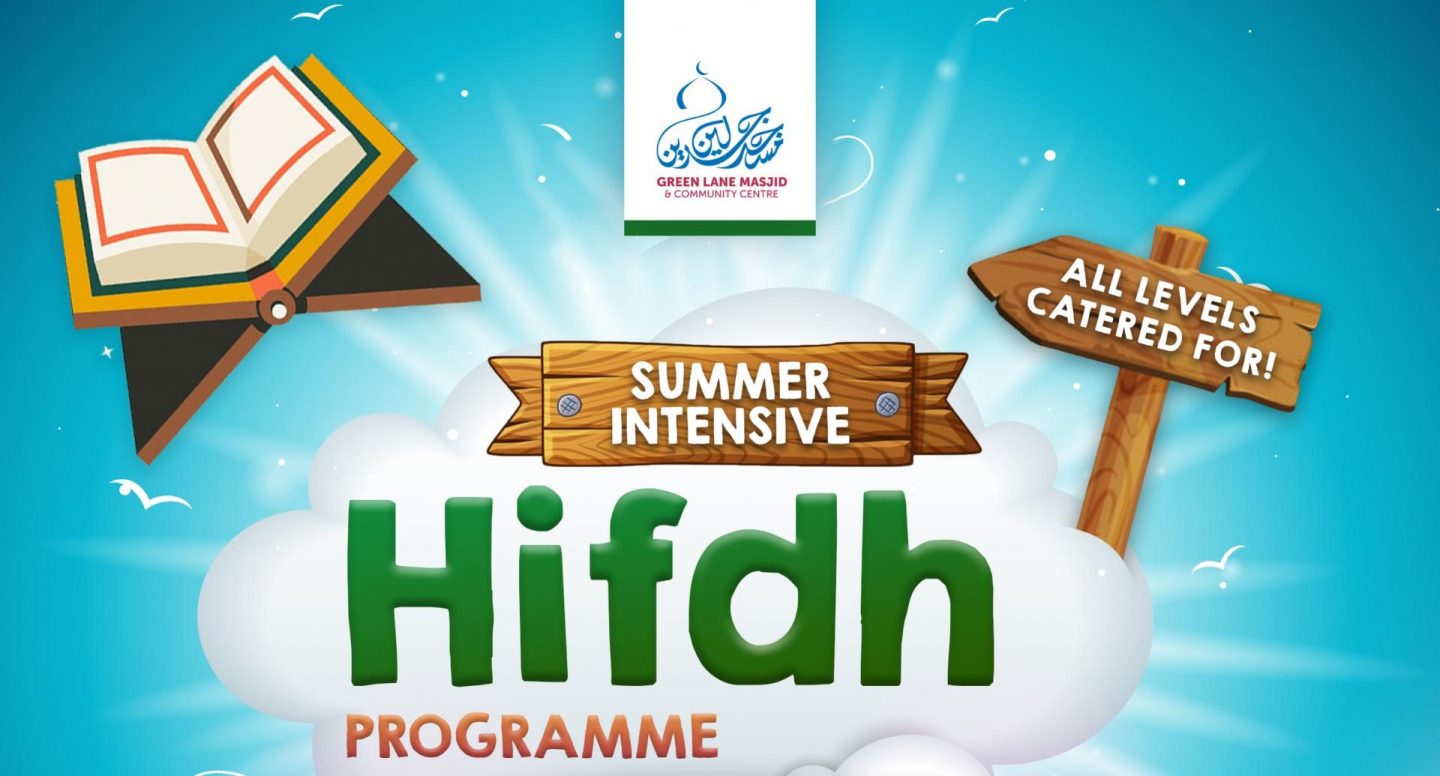 Childrens Summer Hifdh Programme – Green Lane Masjid